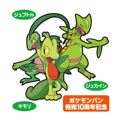 Treecko Evolutions